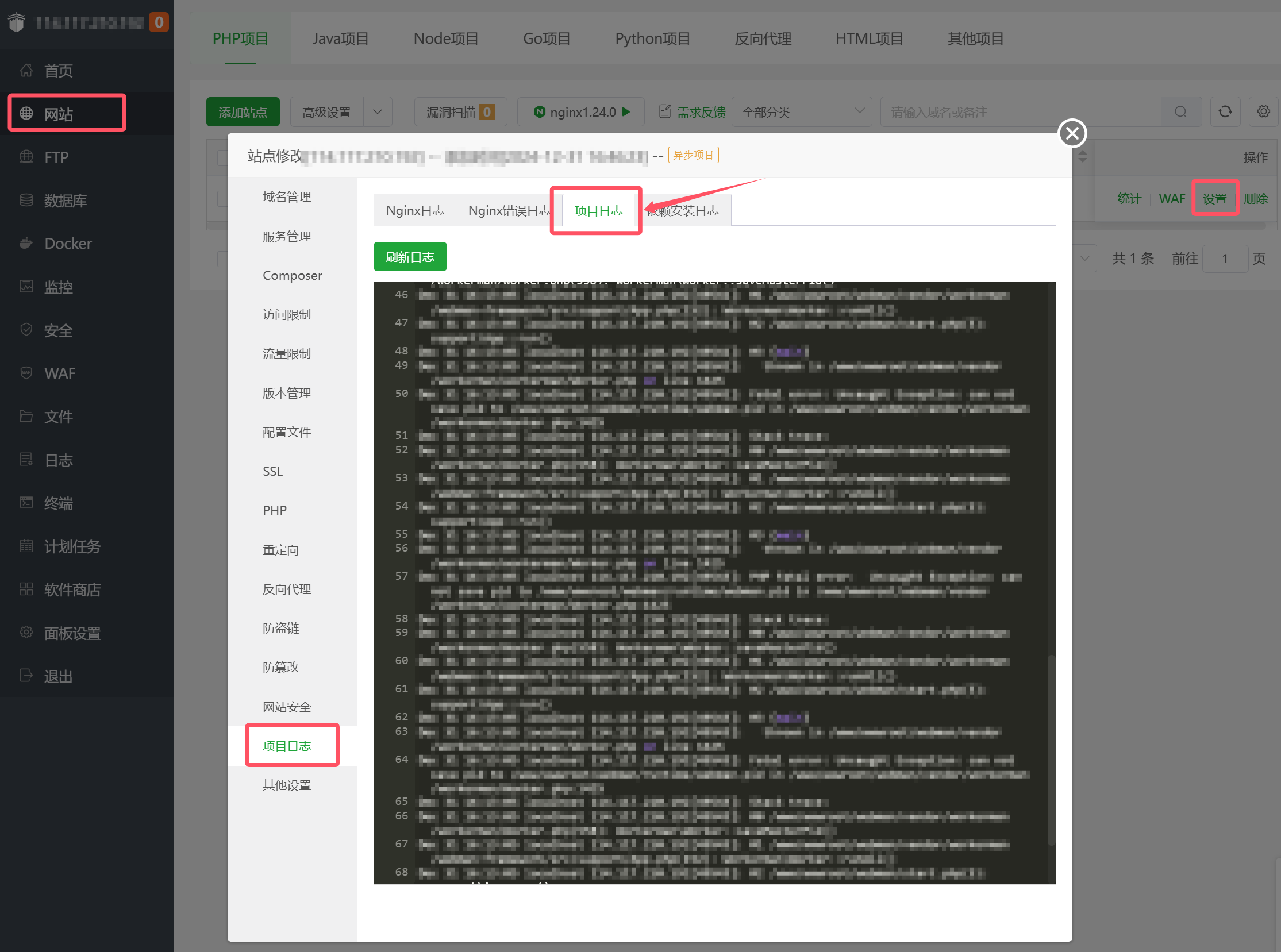 宝塔面板安装Webman项目 | Webman